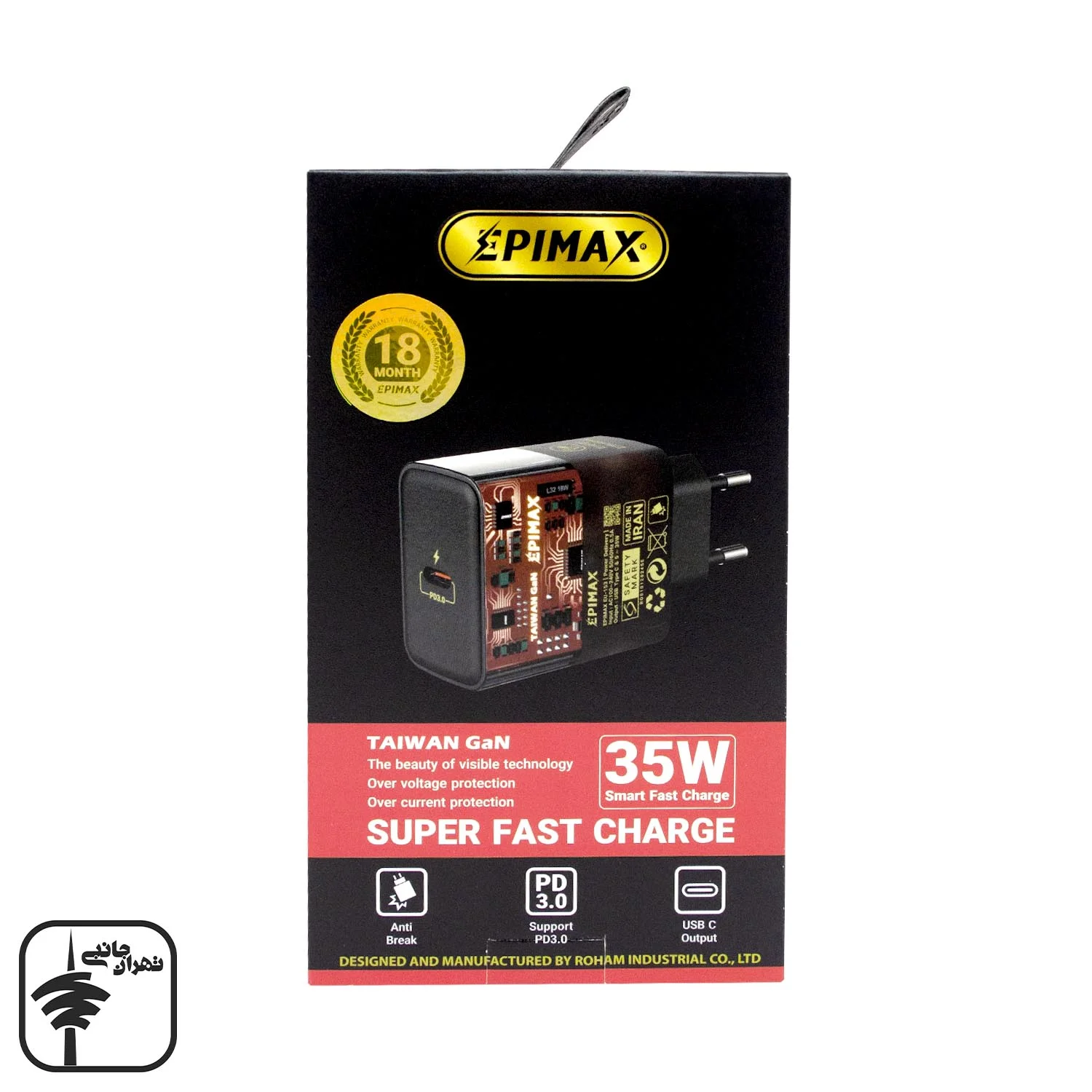 خرید عمده کلگی 35 وات گان سوپرفست EPIMAX مدل EU-152 = پخش با قیمت مناسب | تهران جانبی